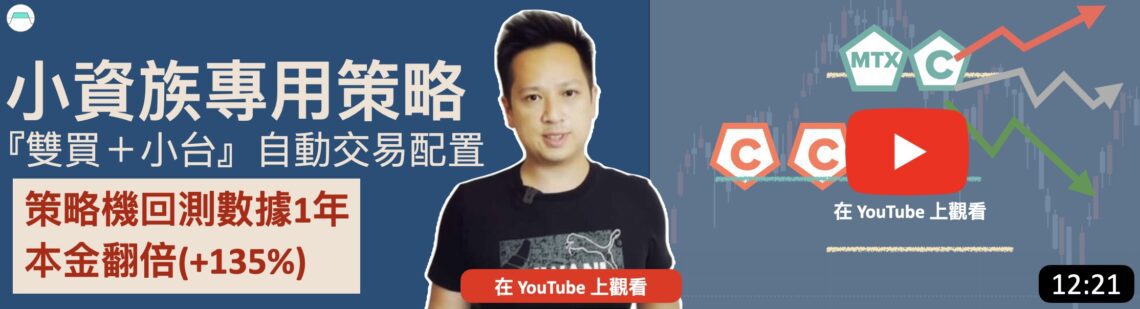 00919 vs 00929哪個好？月配息還是季配息更划算？