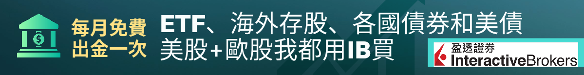 「台灣主動型ETF有哪些？台灣ETF代碼指南一覽」